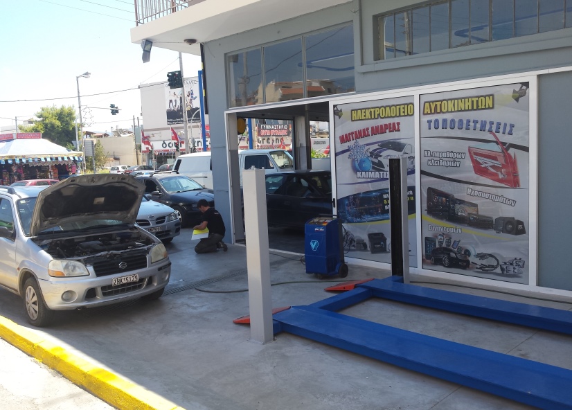 ΗΛΕΚΤΡΟΛΟΓΕΙΟ ΑΥΤΟΚΙΝΗΤΩΝ - ΚΑΜΑΤΕΡΟ - ΜΑΓΓΑΝΑΣ ΑΝΔΡΕΑΣ - Αρχική