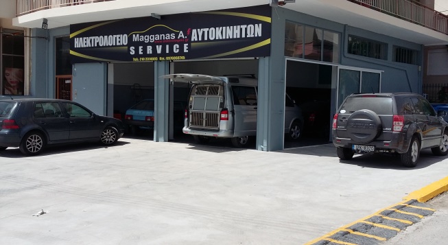 ΗΛΕΚΤΡΟΛΟΓΕΙΟ ΑΥΤΟΚΙΝΗΤΩΝ - ΚΑΜΑΤΕΡΟ - ΜΑΓΓΑΝΑΣ ΑΝΔΡΕΑΣ - Αρχική