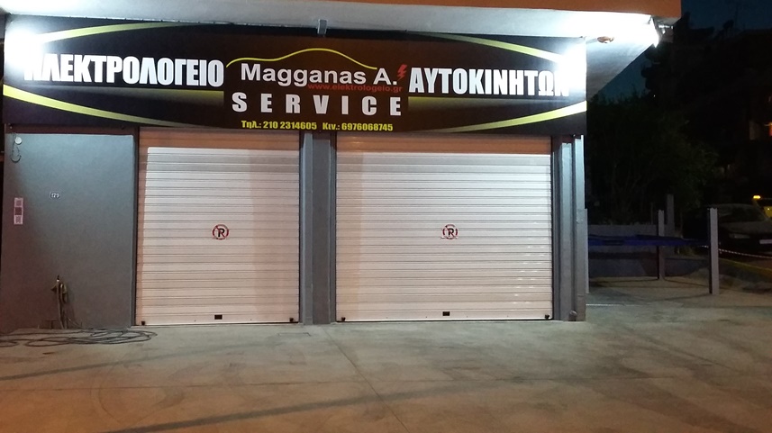 ΗΛΕΚΤΡΟΛΟΓΕΙΟ ΑΥΤΟΚΙΝΗΤΩΝ - ΚΑΜΑΤΕΡΟ - ΜΑΓΓΑΝΑΣ ΑΝΔΡΕΑΣ - Αρχική