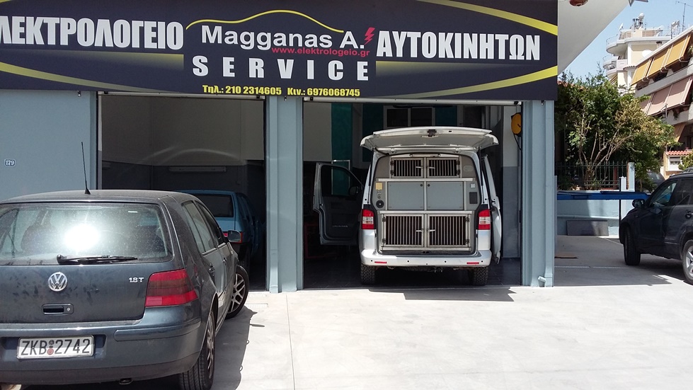 ΗΛΕΚΤΡΟΛΟΓΕΙΟ ΑΥΤΟΚΙΝΗΤΩΝ - ΚΑΜΑΤΕΡΟ - ΜΑΓΓΑΝΑΣ ΑΝΔΡΕΑΣ - Αρχική