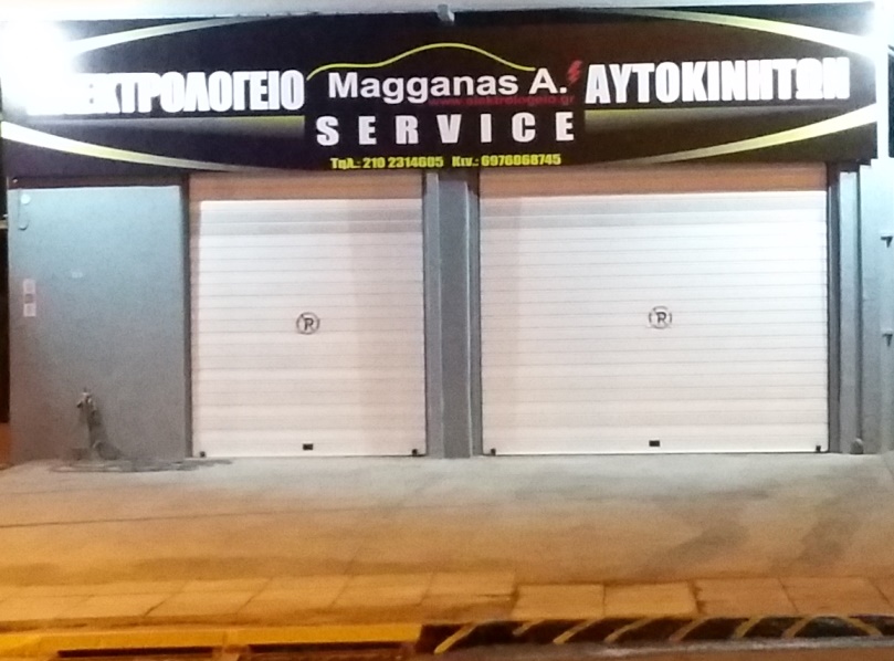 ΗΛΕΚΤΡΟΛΟΓΕΙΟ ΑΥΤΟΚΙΝΗΤΩΝ - ΚΑΜΑΤΕΡΟ - ΜΑΓΓΑΝΑΣ ΑΝΔΡΕΑΣ - Αρχική